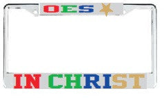 License Plate Frame 202 – Afrocentrics